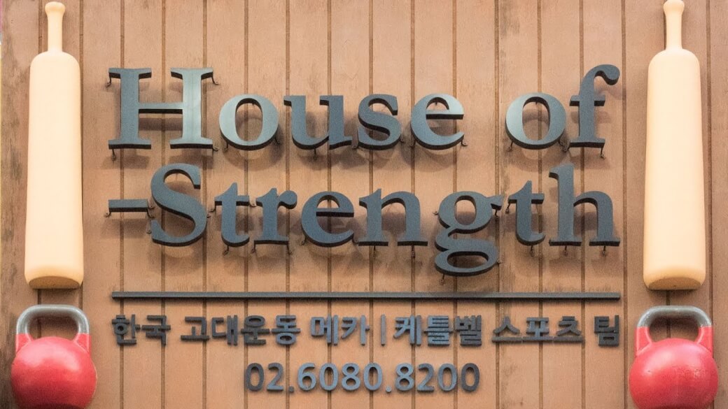 House of Strength – Indian Clubs and how to use them